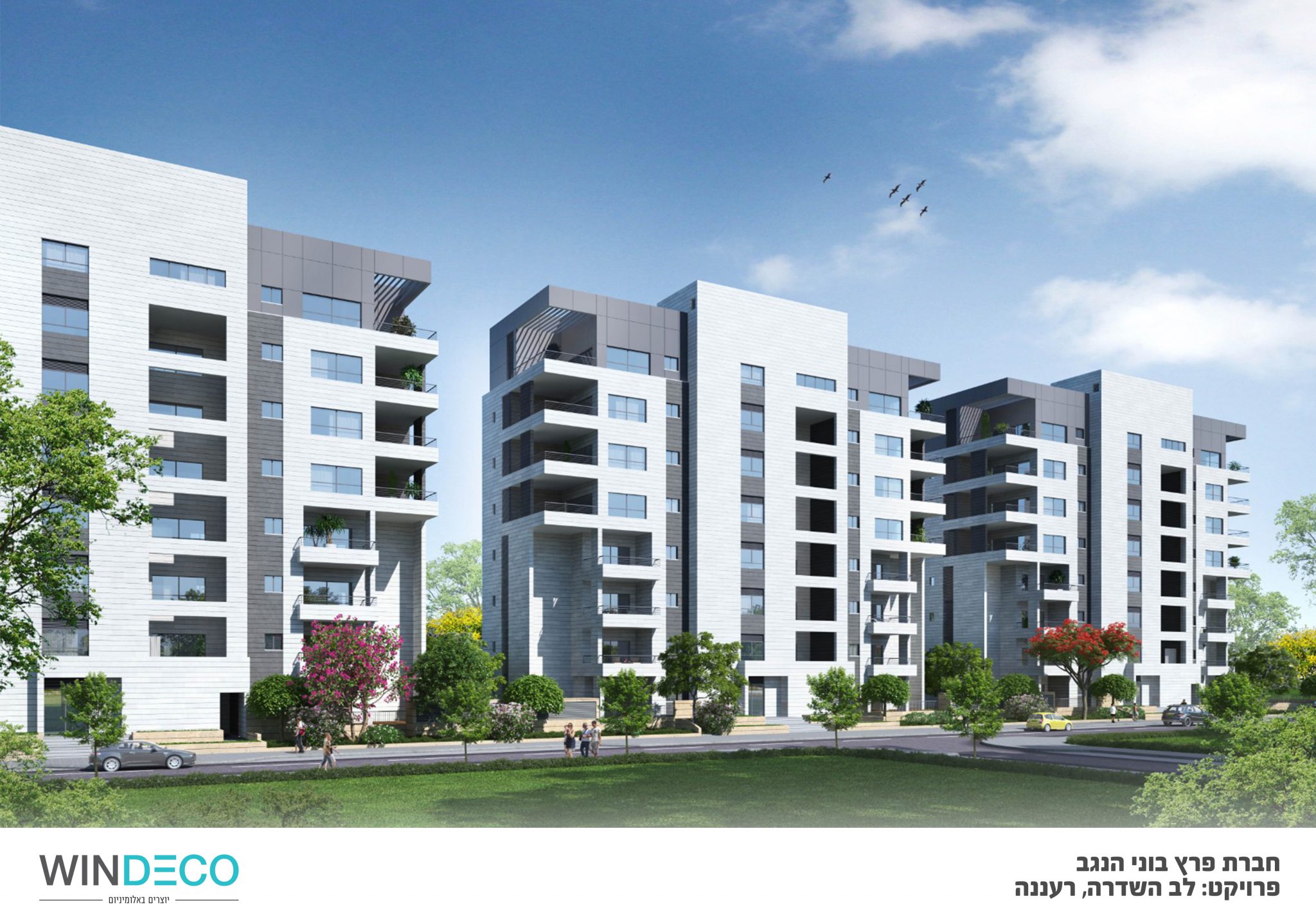 פרויקטים – Windeco – ווינדקו